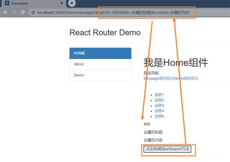 React的学习笔记 Bilibili天禹老师react笔记张天禹 Csdn博客