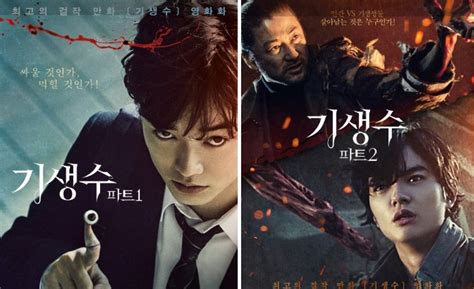 기생수 파트1 파트2 몰아보기 기생수 원작이 던지는 인류에 대한 물음표 네이버 블로그