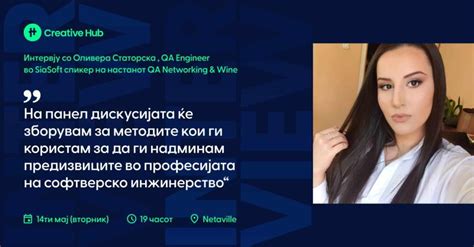 Методи кои ги користам за да ги надминам предизвиците…” Интервју со Оливера Страторска