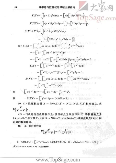浙大第四版《概率论与数理统计》第四章习题解析 知乎