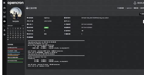 Opencron首页、文档和下载 定时任务调度系统 Oschina 中文开源技术交流社区