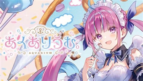 Download Aquarium Free Adult Porn Game Lustgames