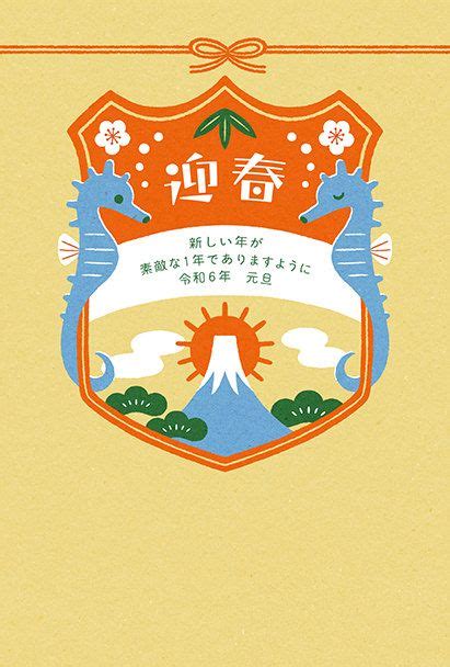 年賀状 デザイン 年賀状 デザイン