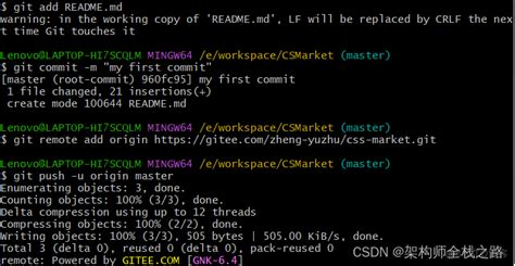 成功解决：fatal Detected Dubious Ownership In Repository At ‘e Workspace Csmarket‘。如何使用git工具通过命令行的