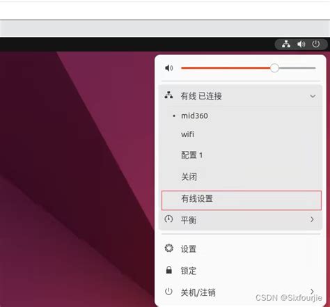Ros2 Mid360建图教程（1） Ros2 Mid360 Csdn博客