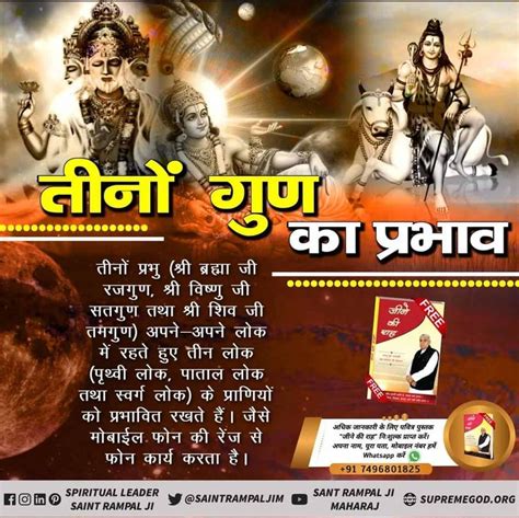 0 Likes 0 Comments Sumdeep Sumdeep123 On Instagram “ Origin Of Tridev Trueguru