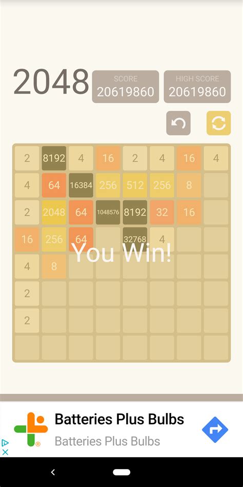 2048 Game