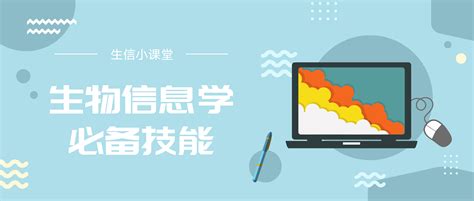 如何将转录组数据mapping到自己的序列并可视化？hisat2samtoolsigv 知乎