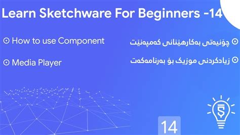 Learn Sketchware For Beginners How To Use Components Mediaplayer 14