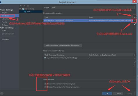 maven创建web项目时 web xml中版本过低解决方式 westcode 博客园