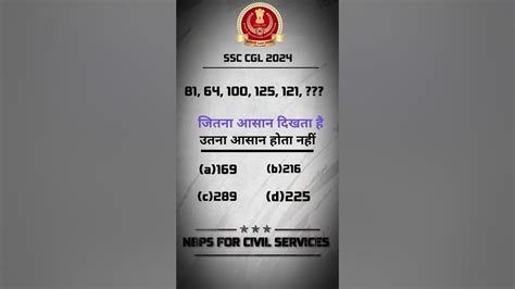 ssc reasoning youtube