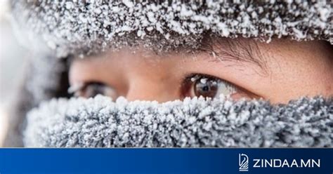 СЭРЭМЖЛҮҮЛЭГ Цас орж цасан шуурга шуурна