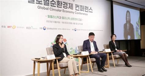 세계 4위 플라스틱 수출국 韓 글로벌 규제뚫고 수출 하려면