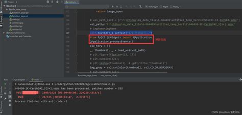 Pyqt解决运行中textedit不出来文字（程序结束后才显示）【实测成功】为什么pyqt的textedit不显示 Csdn博客