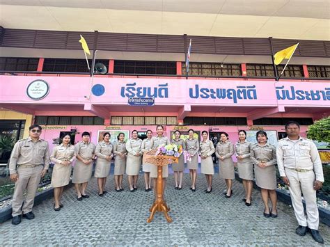 ประชาสั ประชาสัมพันธ์ โรงเรียนสวนป่าเขาชะอางค์ อบจ ชลบุรี
