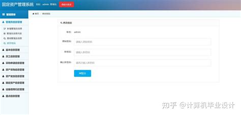 Javassm固定资产管理系统含源码论文答辩ppt等 知乎
