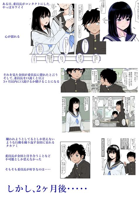 Vol Doujin Share