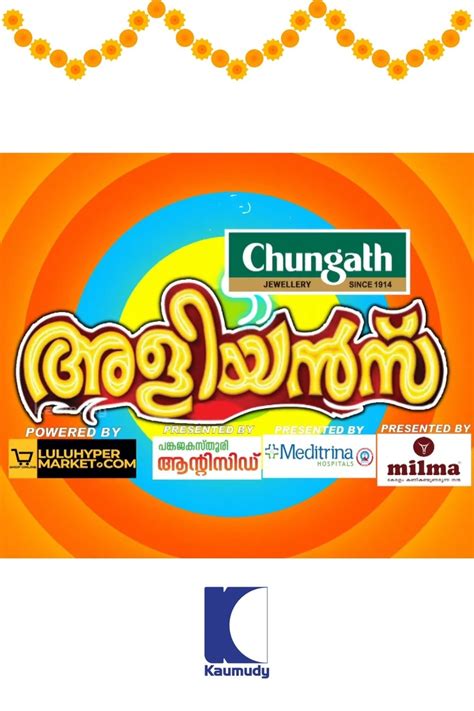 Manju Pathrose Wiki Biography Age Photos Spouse And More