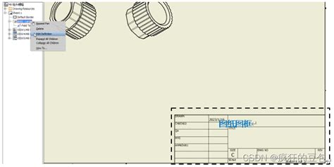 十五天学会autodesk inventor，看完这一系列就够了 七 ，工程图纸 inventor图纸 csdn博客