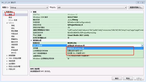 VS 多线程调试和多线程DLL调试选项功能 多线程调试 多线程调试dll CSDN博客