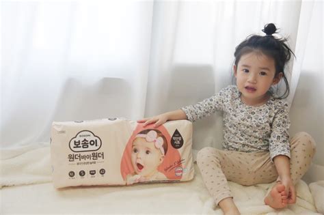 보솜이 원더바이원더 얇고 흡수력 좋은 아기기저귀 네이버 블로그