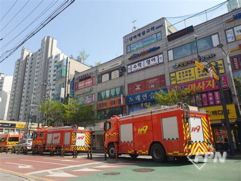 검단소방서 소방차 길 터주기 출동로 확보 훈련ㆍ동승 체험fpn Daily