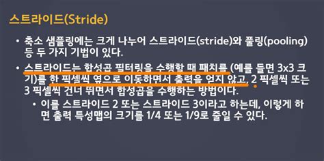 Deep Learning Cnn Convolutional Neural Network Padding Stride