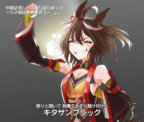 ハァァンッ KURO