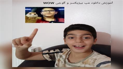 آموزش دانلود مپ مهدی بیزیکسر و گوجی برای اندروید ماینکرفت