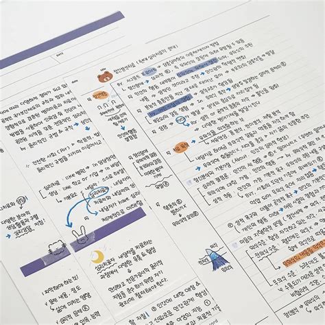2개 선택가격 셋어레코드 심플 코넬노트 B5 노트패드 메모지 대떡메 B5 떡메 공책 공시생 선물 에이블리