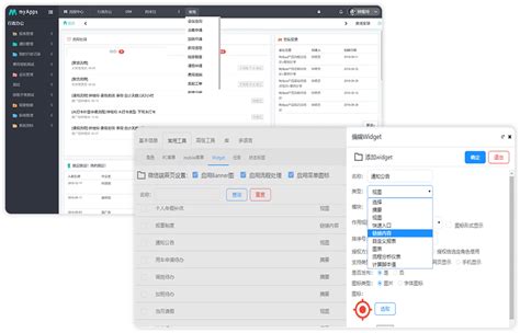 统一门户引擎 Bpmbpm流程管理平台流程引擎集团多租户流程平台 天翎官网