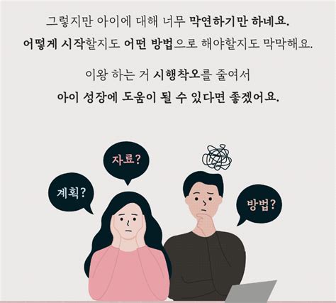 홈 치료 클래스 오픈 집에서 하는 언어치료 행동치료 위빌리 키즈 네이버 블로그