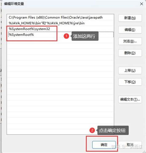 Not Able To Find Java Executable Or Version Please Check Your Java