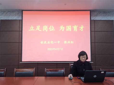 安庆市总工会