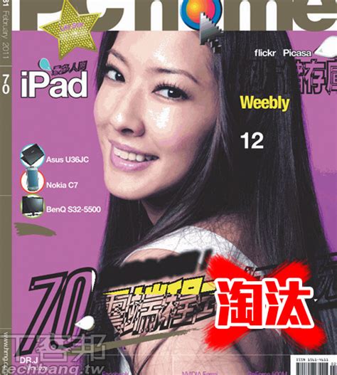 甩肥胖 Adobe Reader，六套非官方 Pdf 閱讀器比輕巧 T客邦