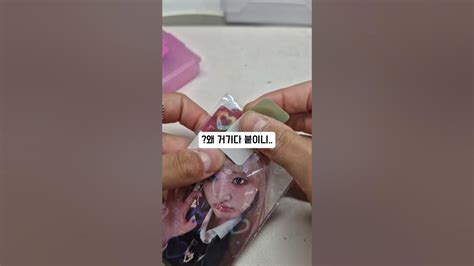 눈감고 포포하기 2탄 Youtube