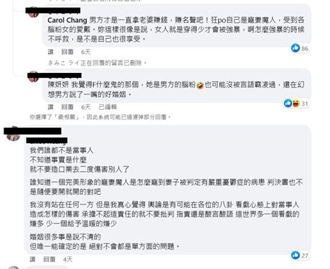網紅口罩男人設崩塌！寵妻魔人竟寵到妻子重度憂鬱？網：早就看出來了不意外 民生頭條