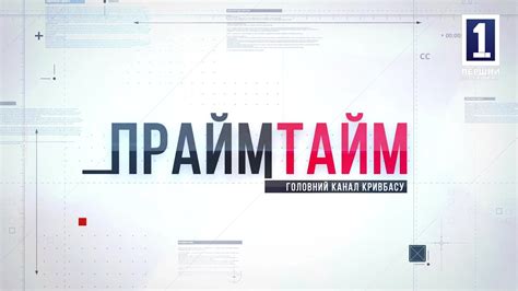Прайм тайм цифровий освітній центр в гімназії №91 Youtube