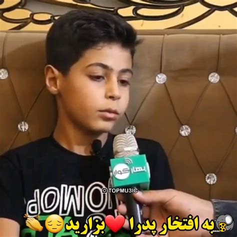 پسر شجاع حادثه شاه چراغ فیلو