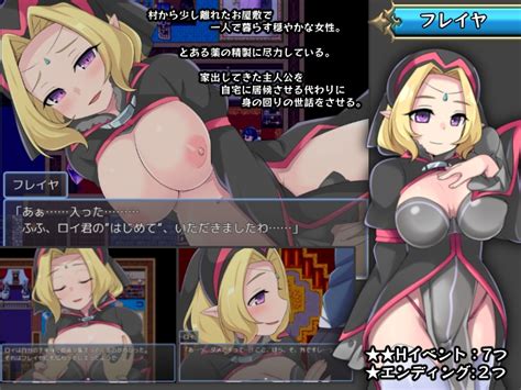 【50off】僕と魔女のお姉さんとフシギなオクスリ スズメcustom Dlsite 同人 R18