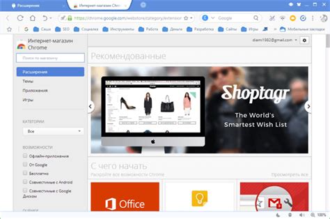 UC Browser для Windows 10 на русском скачать бесплатно