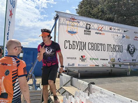 Рекорди и незабравими емоции Лъвско сърце излъчи своите победители