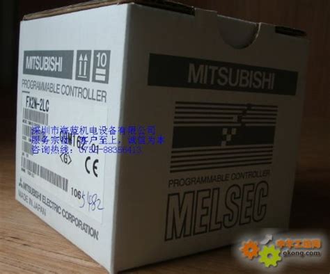 三菱温度控制模块fx2n 2lc 三菱温度模块 三菱plc 三菱变频器