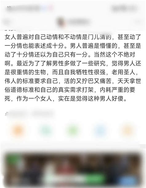 为什么女生越坏越迷人 为什么女生越坏越迷人