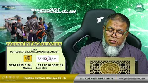 Surah An Naml Ayat 86 88 Ustaz Abd Muein Abd Rahman 4 Jan 2024