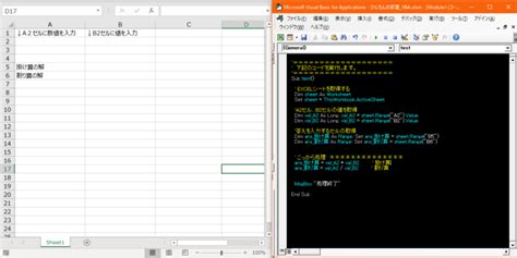【excel Vba 基礎】errオブジェクトについて ひらちんの部屋