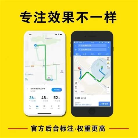 高德地图实景地图怎么打开？手把手教你玩转“上帝视角”！ 高德 淘宝百科网