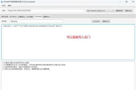 框架安全Laravelthinkphpstruts2springboot EW帮帮网