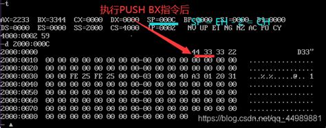 Push进栈指令和pop出栈指令push指令 Csdn博客