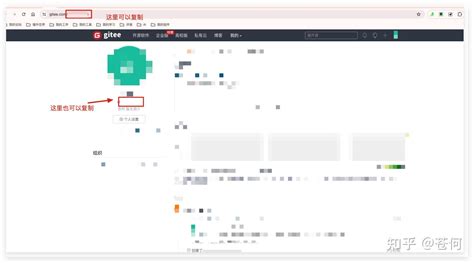 3 分钟同步github到gitee ,爽! 知乎 3 分钟同步github到gitee ,爽! 知乎